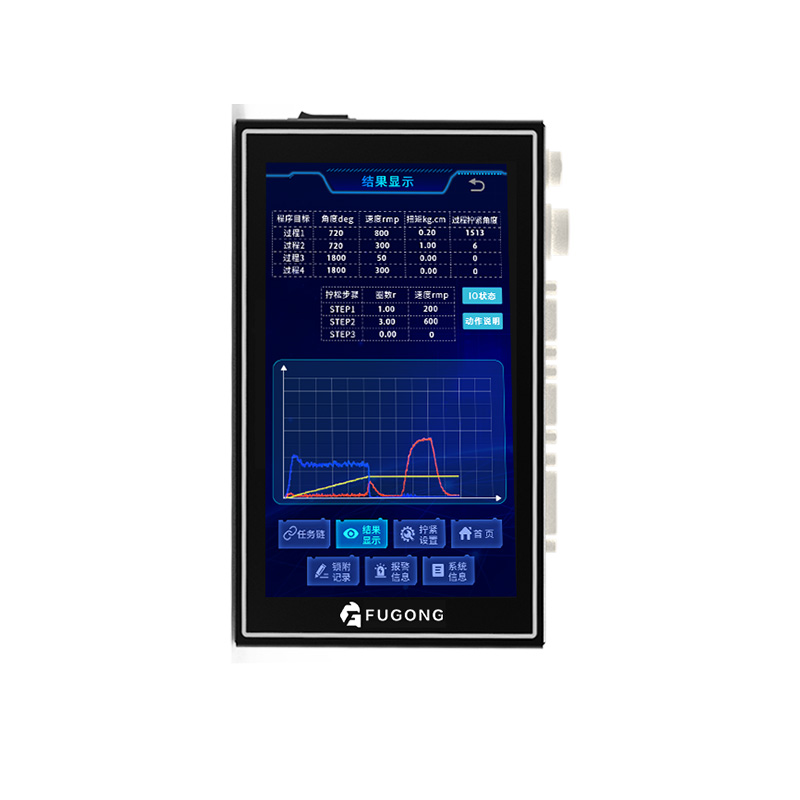 ATF6000 - 斧工科技